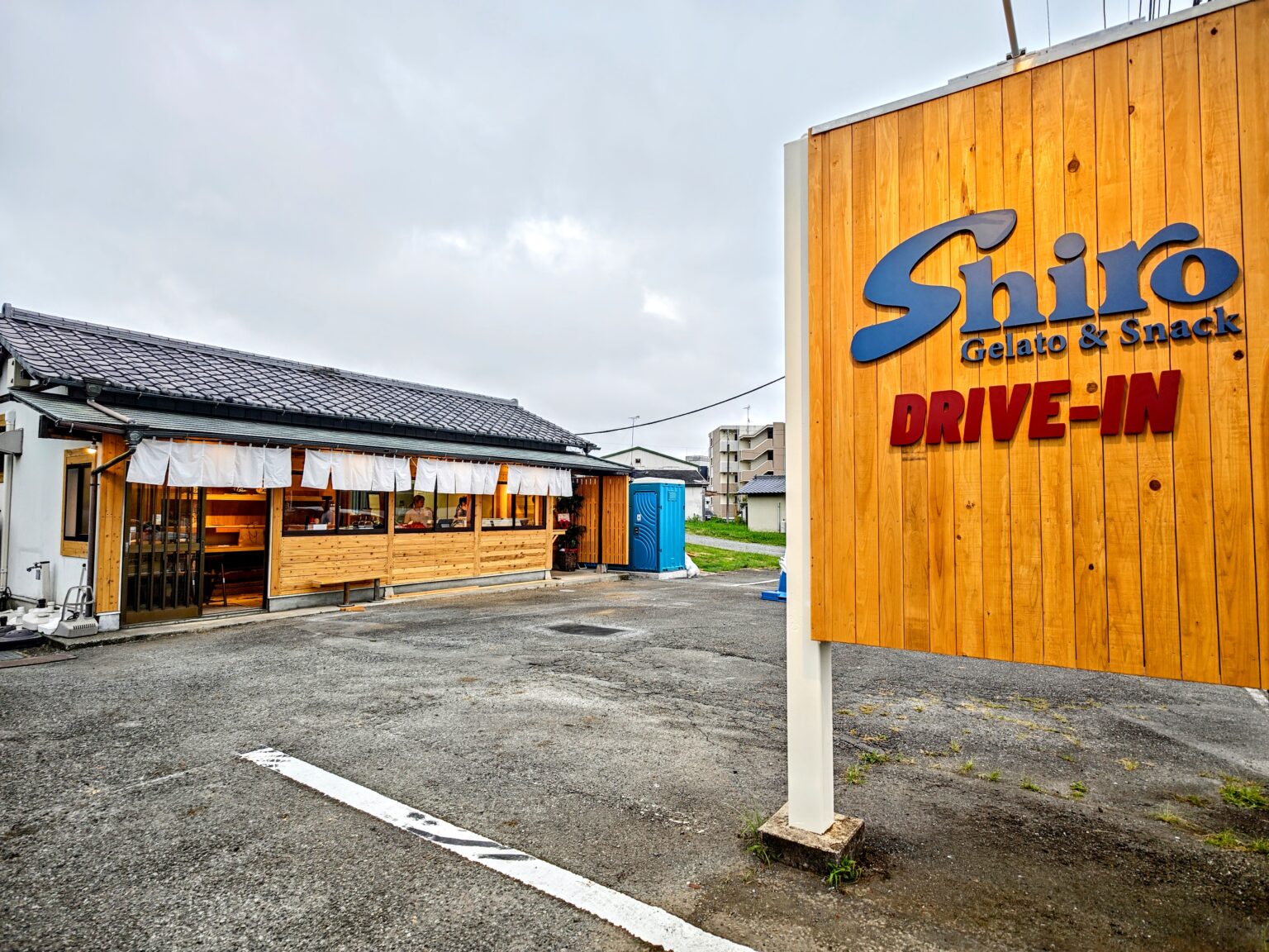 大福ジェラートの【Shiro DRINE-IN】オーストラリアから富士宮へ | グルメグ